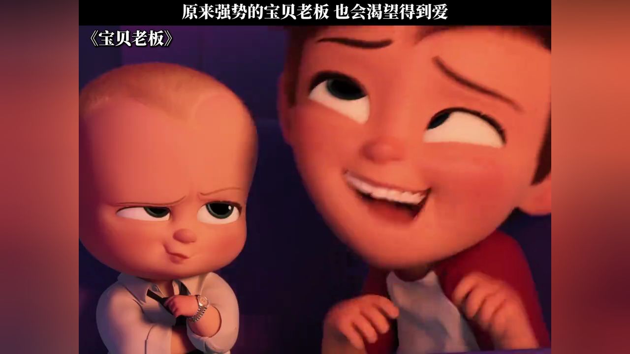 没有的东西怎么失去#宝贝老板#鹅滴神片_高清1080P在线观看平台_腾讯视频