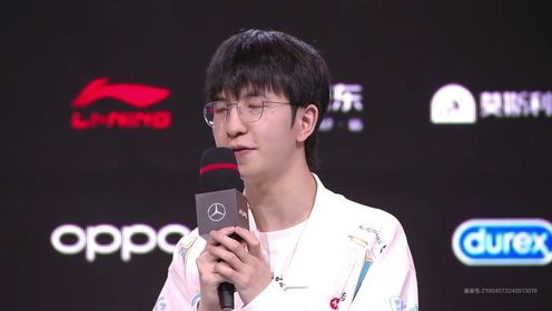 《2024英雄联盟职业联赛夏季赛》【赛后采访】ELK：今天第一局还好，第二局有些失误，比较可惜_高清1080P在线观看平台_腾讯视频