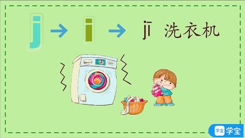 第13集汉语拼音：jqx_高清1080P在线观看平台_腾讯视频