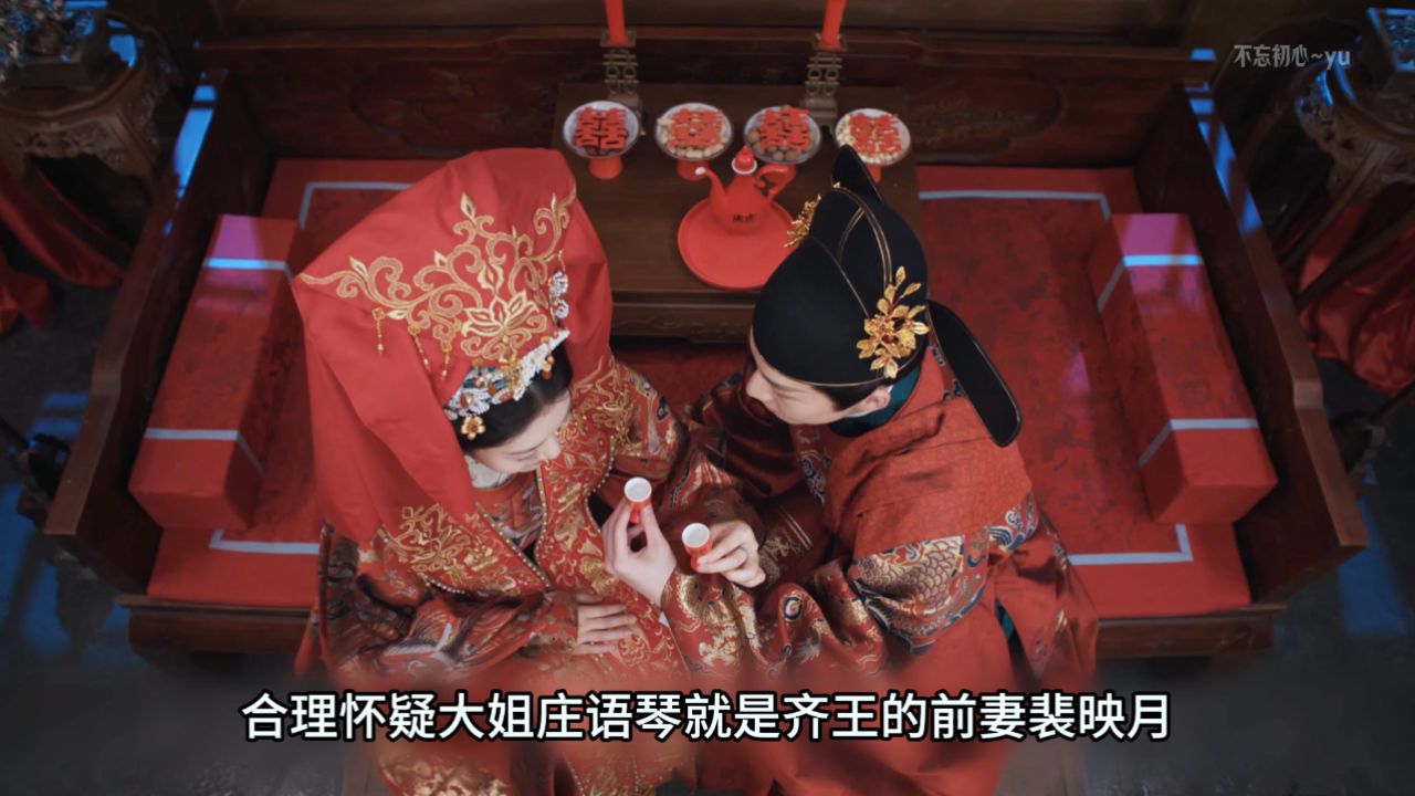 裴映月长得很像庄寒雁？或许她就是大姐庄语琴！_高清1080P在线观看平台_腾讯视频