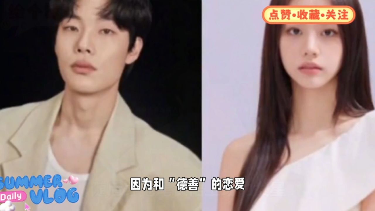 从《请回答1988》到现实，柳俊烈李惠利的七年爱恋_高清1080P在线观看平台_腾讯视频