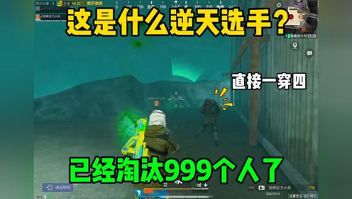 和平精英地铁逃生 高清1080p在线观看平台 腾讯视频