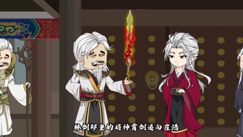 第16集_高清1080P在线观看平台_腾讯视频