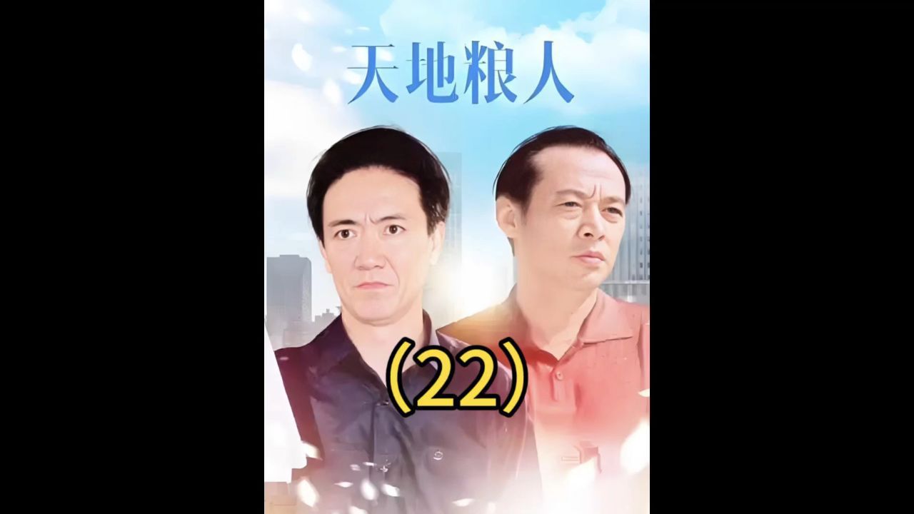 你见过这么豪横的司机吗？竟然把厅长专车当自己私家车_高清1080P在线观看平台_腾讯视频