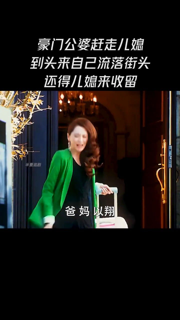 因为一个片段看了整部剧_高清1080P在线观看平台_腾讯视频