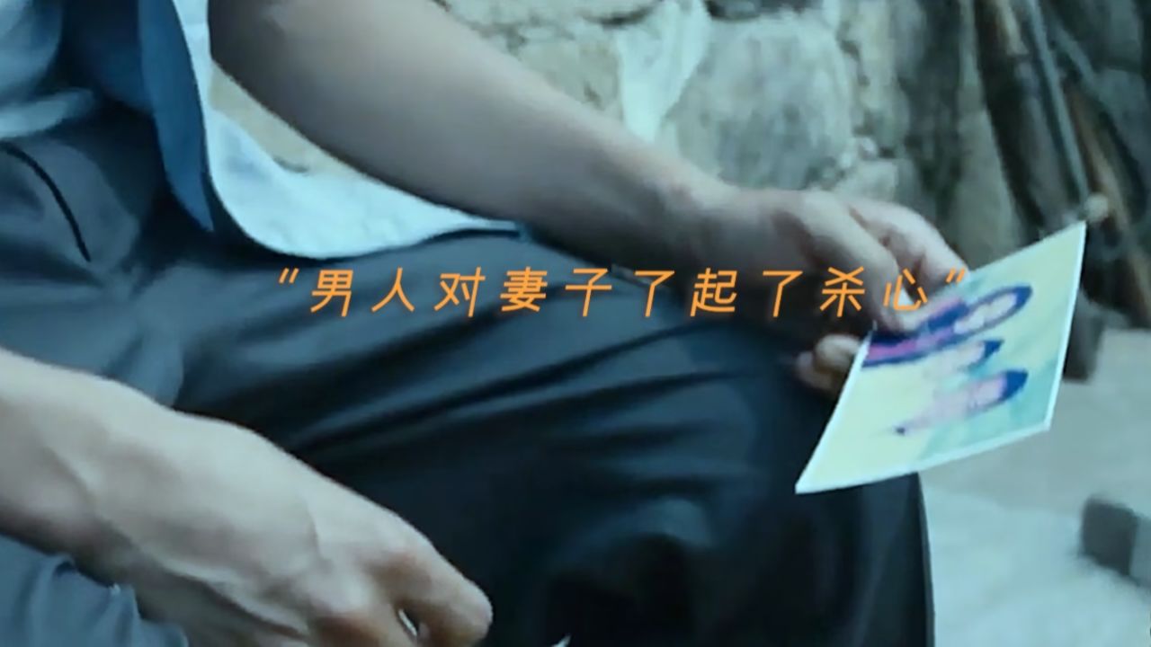 不爱请别伤害 爱有多深恨就有多深腾讯视频