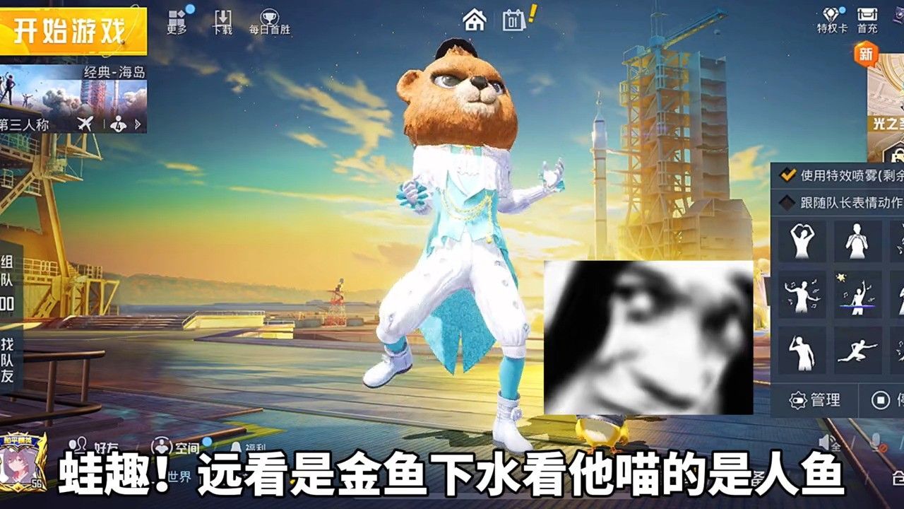 原来是人鱼#游戏#盘点_高清1080P在线观看平台_腾讯视频