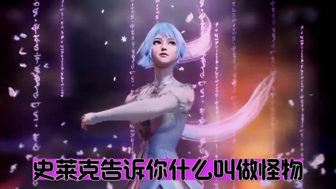 史莱克告诉你什么是怪物_高清1080P在线观看平台_腾讯视频