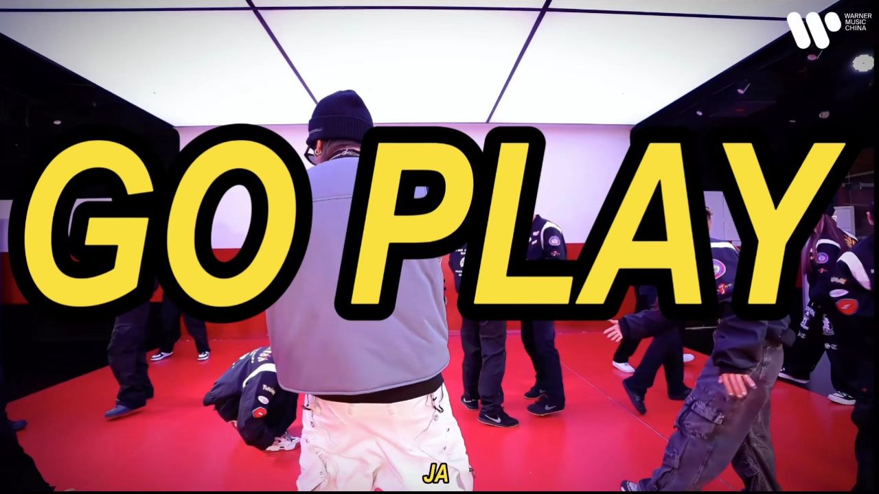 《GoPlay(玩儿去)》舞蹈室版MV_高清1080P在线观看平台_腾讯视频