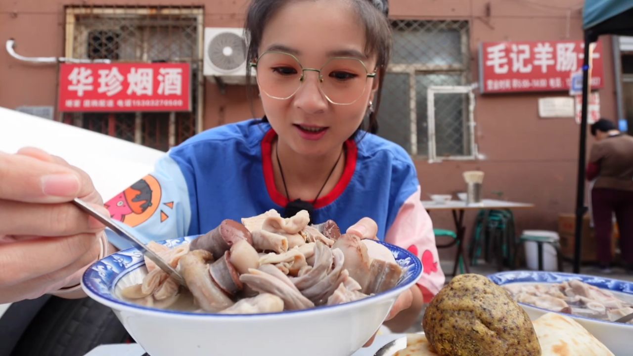 【逛吃沧州】60元的豪华大碗羊肠子！各种羊部件哦！汤随便喝~_高清1080P在线观看平台_腾讯视频