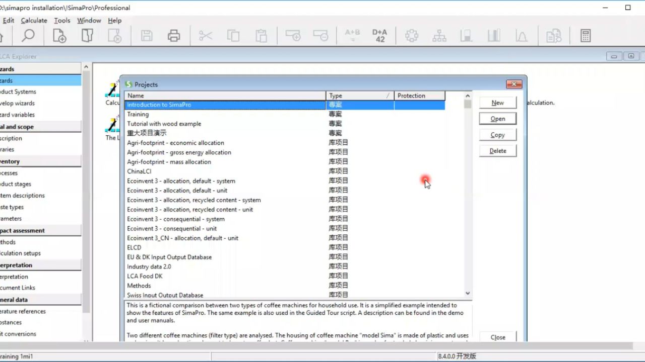 1mi1_Simapro_Tutorial_1_高清1080P在线观看平台_腾讯视频