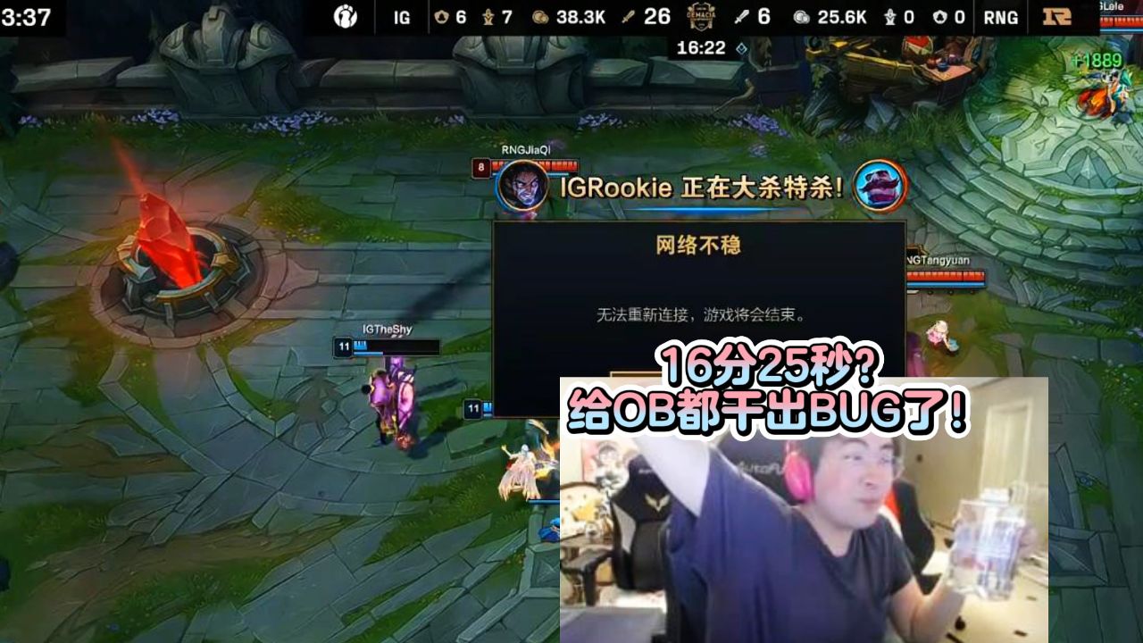 16分钟平推RNG！IG德杯三连胜晋级八强，姿态看蒙了：给OB都打出BUG了！我玩那么久没见过！_高清1080P在线观看平台_腾讯视频