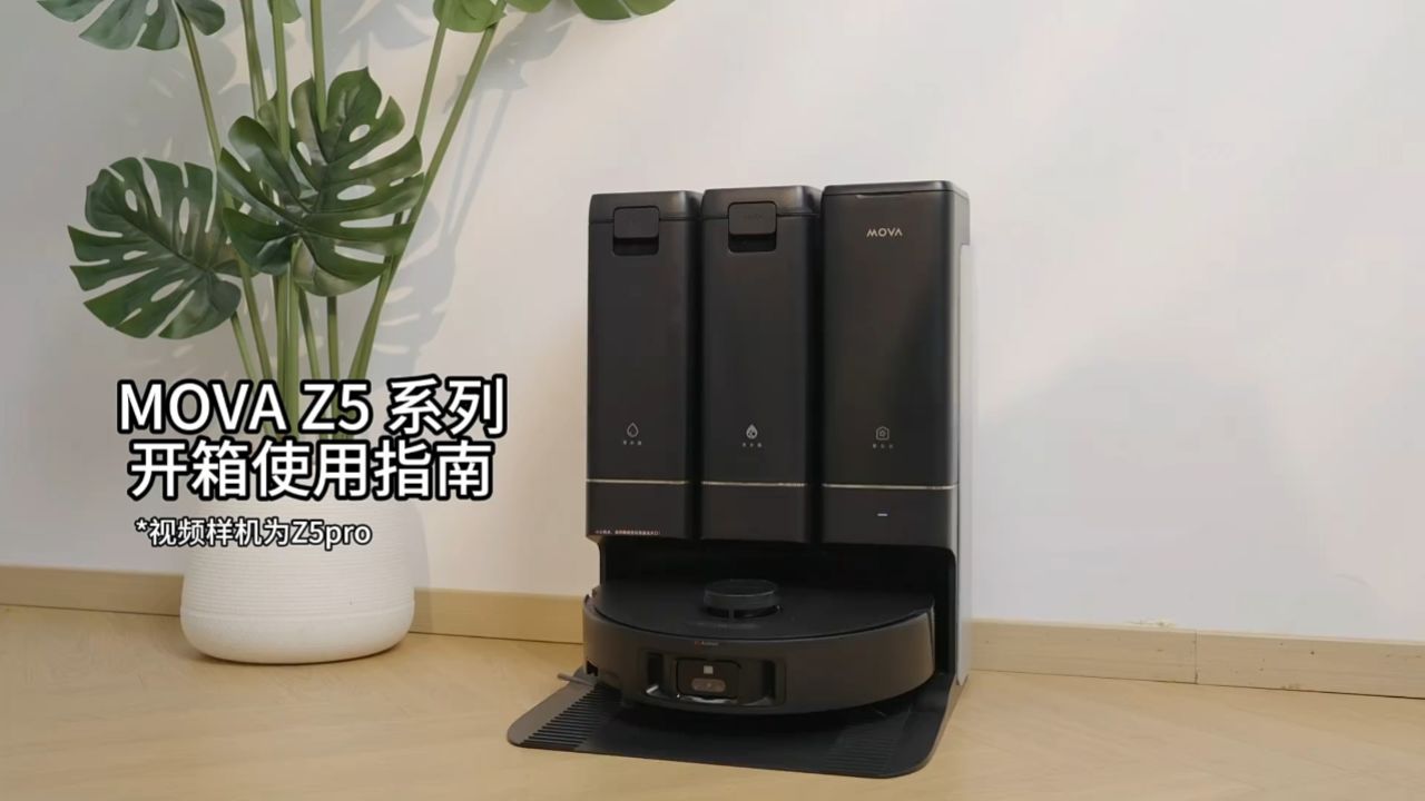 MOVAZ5使用视频_高清1080P在线观看平台_腾讯视频
