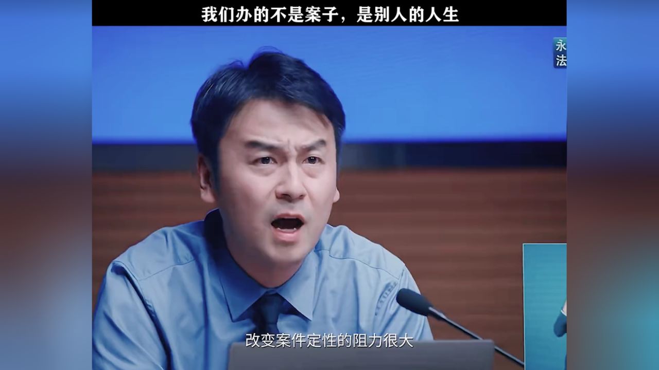 不能向不法让步！#第二十条#赵丽颖#高叶_高清1080P在线观看平台_腾讯视频