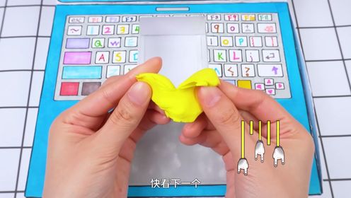 解锁游戏盲盒解救蛋小粉_73_少儿_动画片大全_腾讯视频