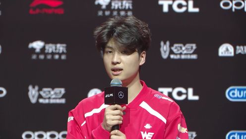 2025英雄联盟职业联赛第二赛段_LPL第二赛段TTvsWE_【赛后采访】MONKI：从BO到团战都会一一复盘_高清1080P在线观看平台_腾讯视频