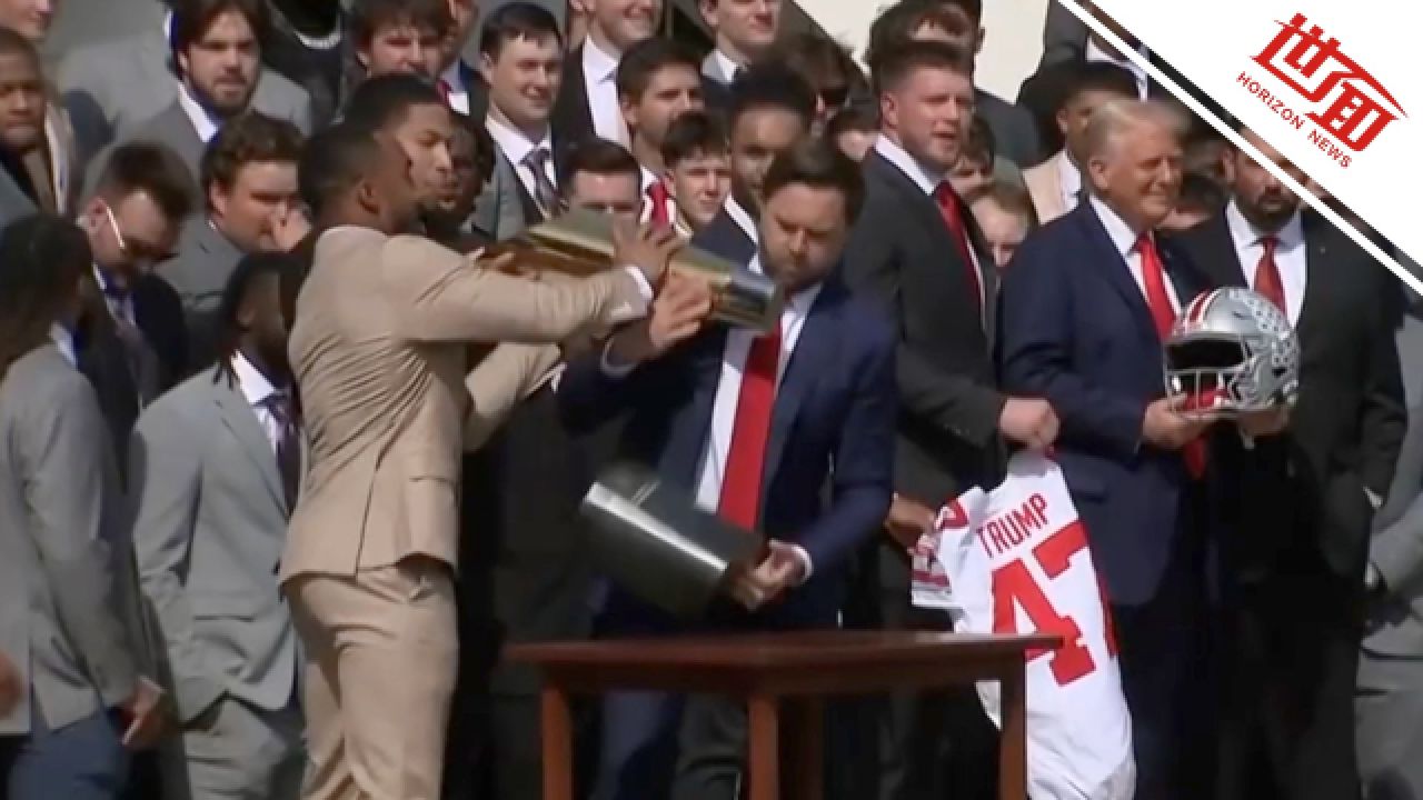 万斯与一大学代表团合影时不慎将冠军奖杯弄“散架”：现场笑声不断万斯尴尬_高清1080P在线观看平台_腾讯视频