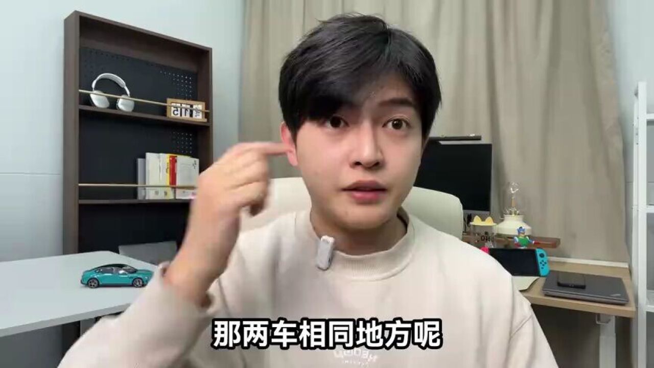 预算4000电动车选购指南，九号MzMIX与极核AE5i电自巅峰对决_高清1080P在线观看平台_腾讯视频