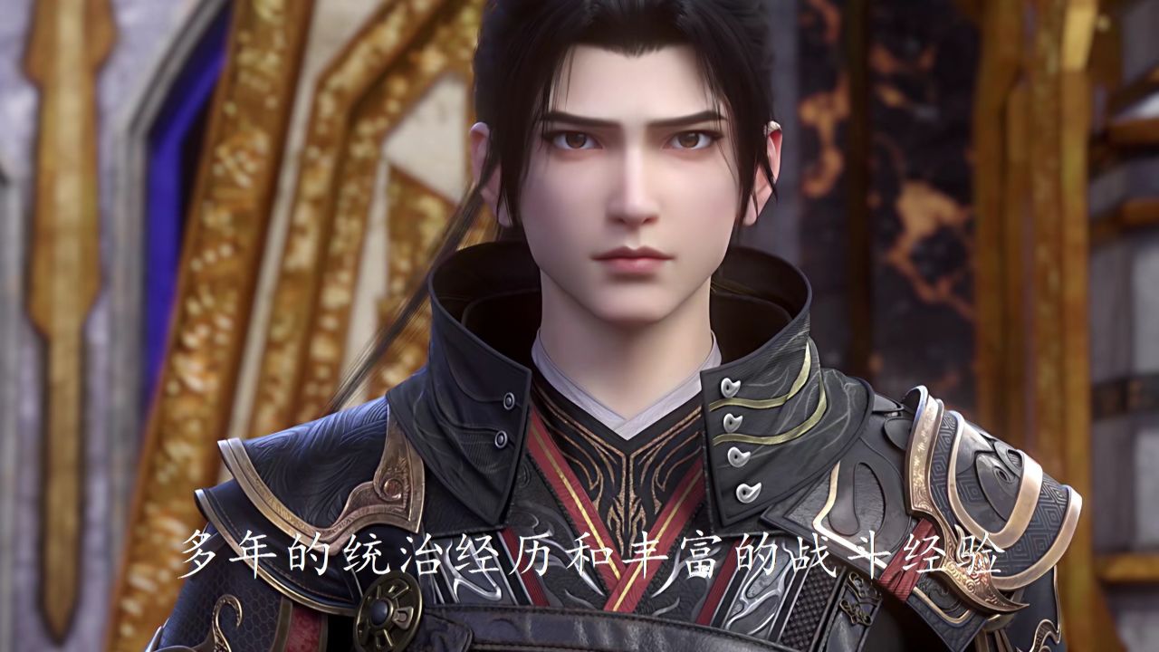 斗破苍穹：美杜莎凭啥免疫血脉压制？斗宗女王竟藏着终极血脉密码？_高清1080P在线观看平台_腾讯视频