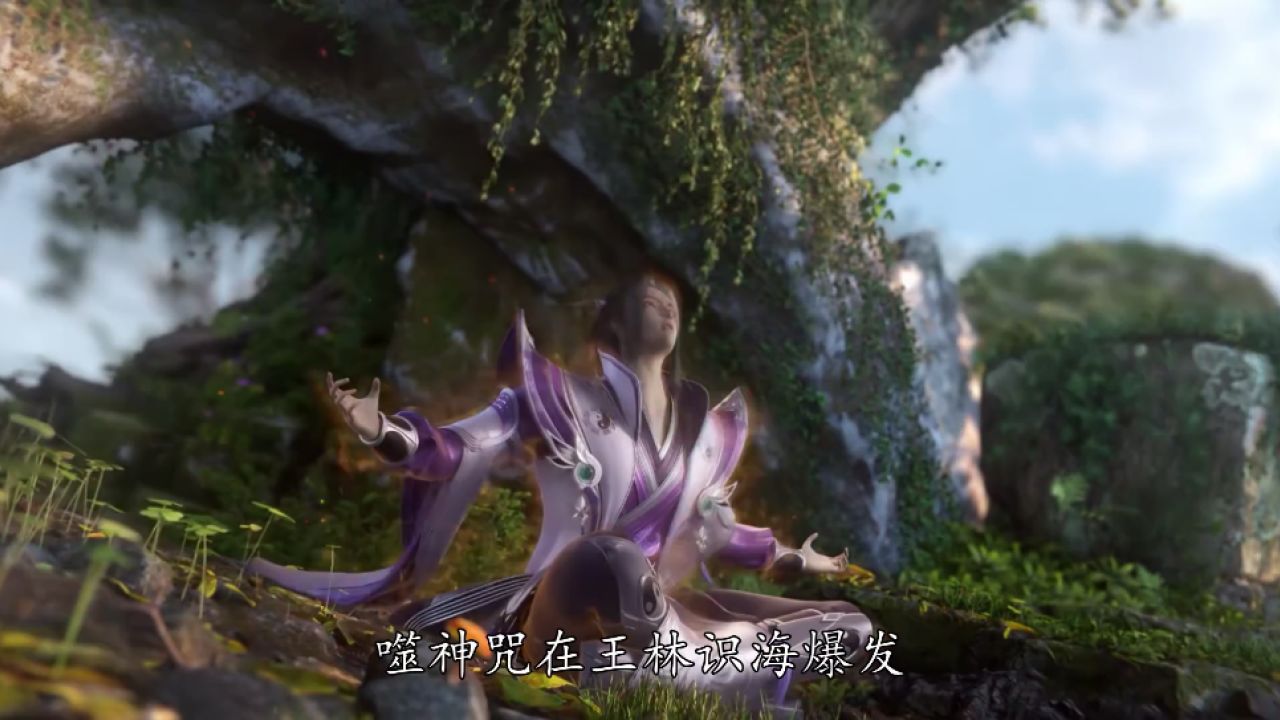 仙逆：六欲魔君风流倜傥藏杀机，王林保持警惕，不被欲念所惑，稳守本心！_高清1080P在线观看平台_腾讯视频