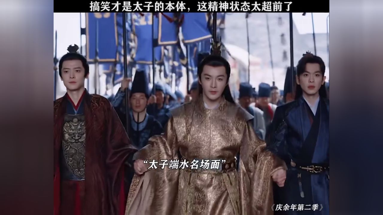 余庆年第二季_高清1080P在线观看平台_腾讯视频