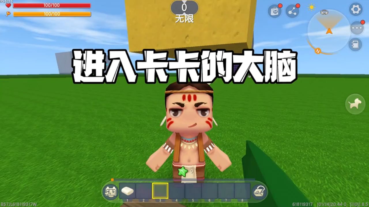 迷你世界：进入卡卡的大脑_高清1080P在线观看平台_腾讯视频