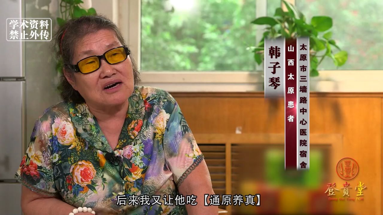 ertyui_高清1080P在线观看平台_腾讯视频