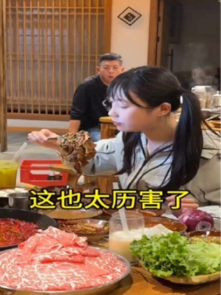 这也太历害了_高清1080P在线观看平台_腾讯视频