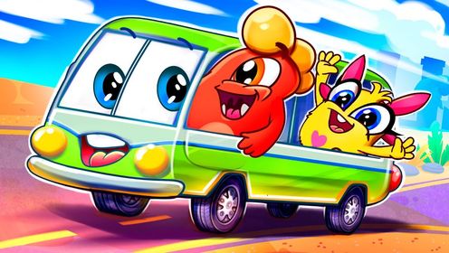 趣味动画：沿途风景别错过，火烈鸟聊天，云朵变兔子，慢行收获小美好！_高清1080P在线观看平台_腾讯视频