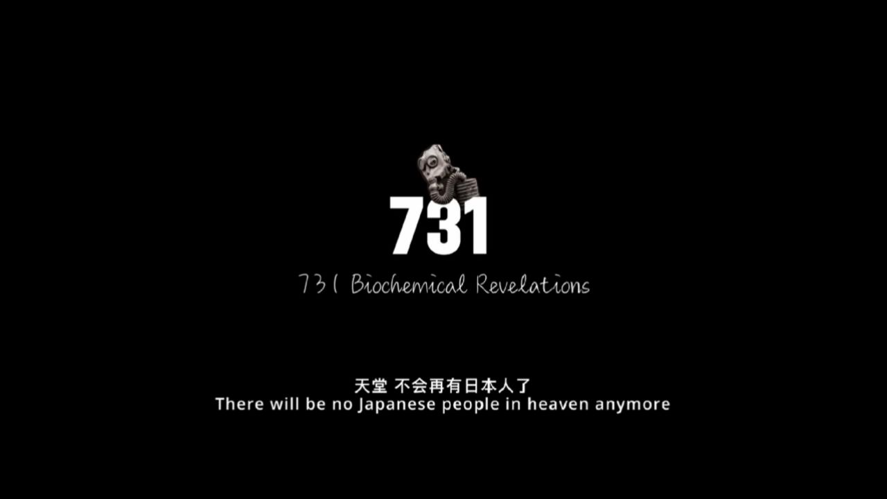 《731》预告片_高清1080P在线观看平台_腾讯视频