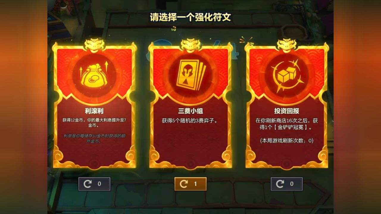 哇～这个十福星和过山车一样刺激！_高清1080P在线观看平台_腾讯视频