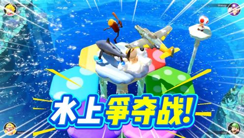 外国山海经之水上争夺战！_高清1080P在线观看平台_腾讯视频