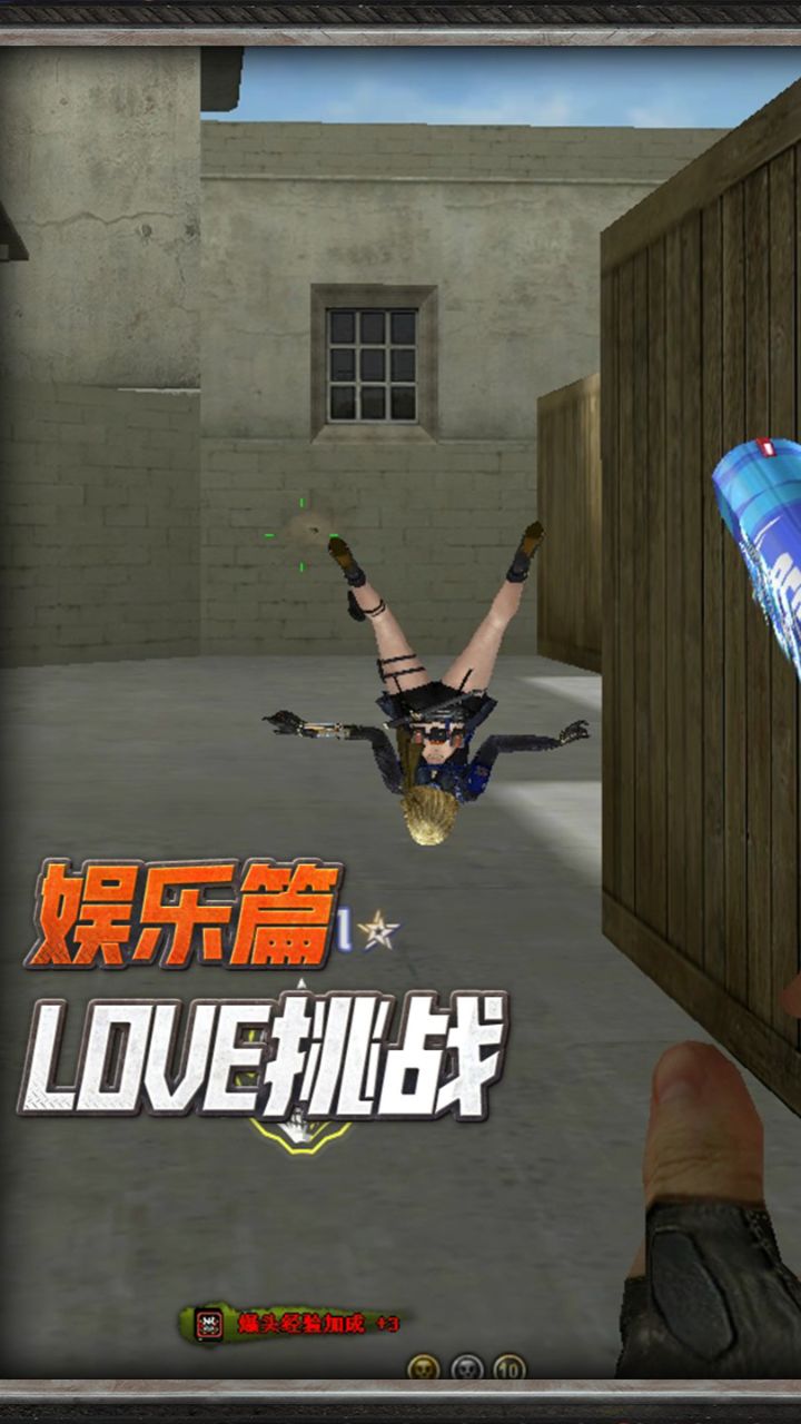 【CF】LOVE挑战_高清1080P在线观看平台_腾讯视频