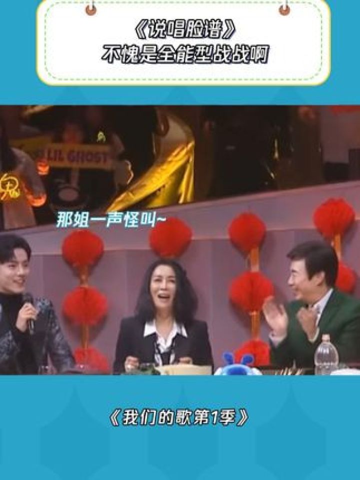 宝藏男孩石锤了#我们的歌第1季#鹅滴神片#肖战#音乐_高清1080P在线观看平台_腾讯视频
