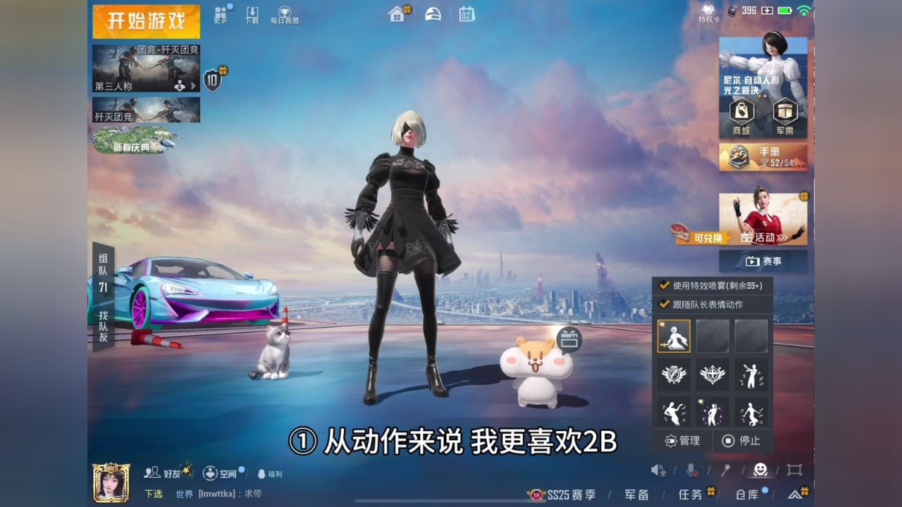 2B和2P的对比、实战、优劣分析，你更喜欢哪一个？_腾讯视频