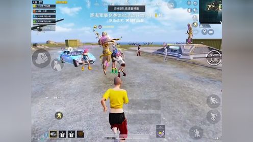 小新带686车队遇到两个满级黄金木乃伊_高清1080P在线观看平台_腾讯视频