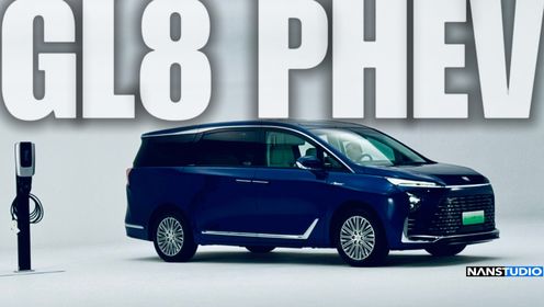 插电出行别克GL8陆尊PHEV_高清1080P在线观看平台_腾讯视频
