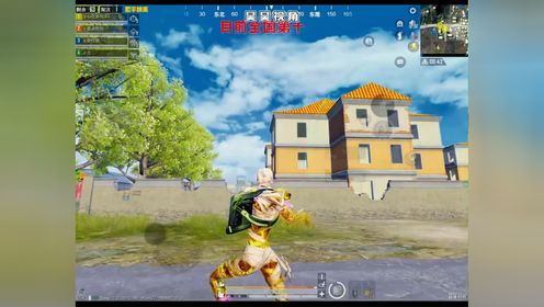 昊昊超体战神局撞车顶尖战神车队双方上演极限拉扯顶级运营 #昊昊 #和平精英刺激归来 #超体对抗 _高清1080P在线观看平台_腾讯视频