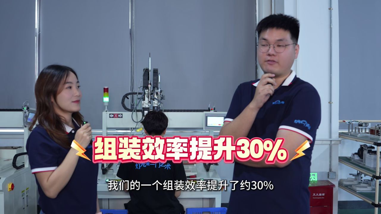 半自动化机械得到更多运用_高清1080P在线观看平台_腾讯视频