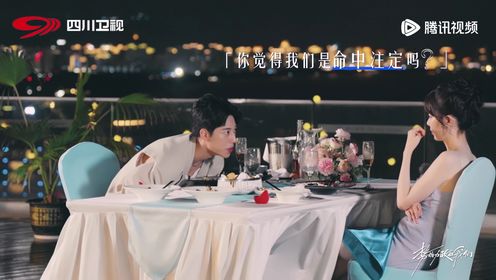 势均力敌的我们_江南cp的相遇相爱是一款命中注定_腾讯视频