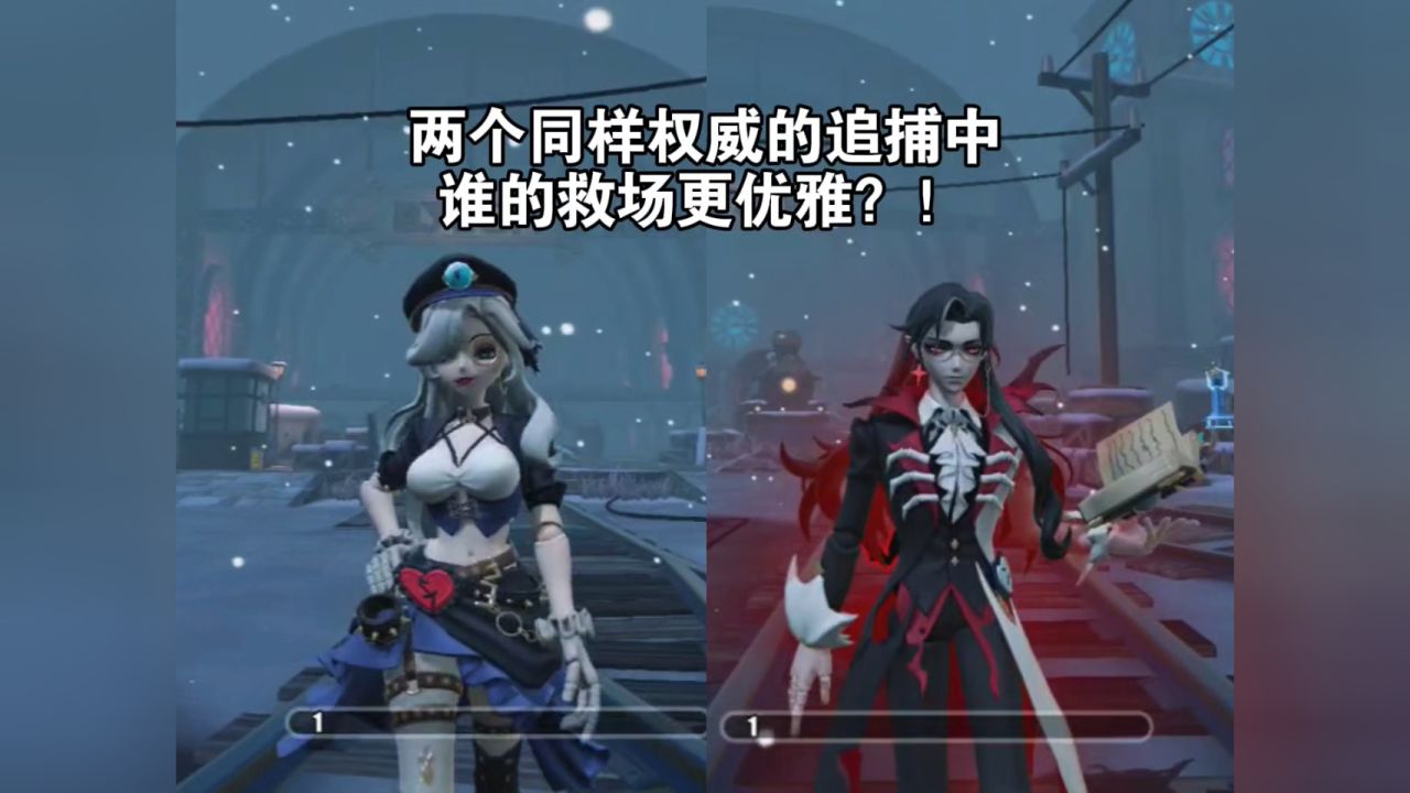 谁的救场更优雅？！_高清1080P在线观看平台_腾讯视频