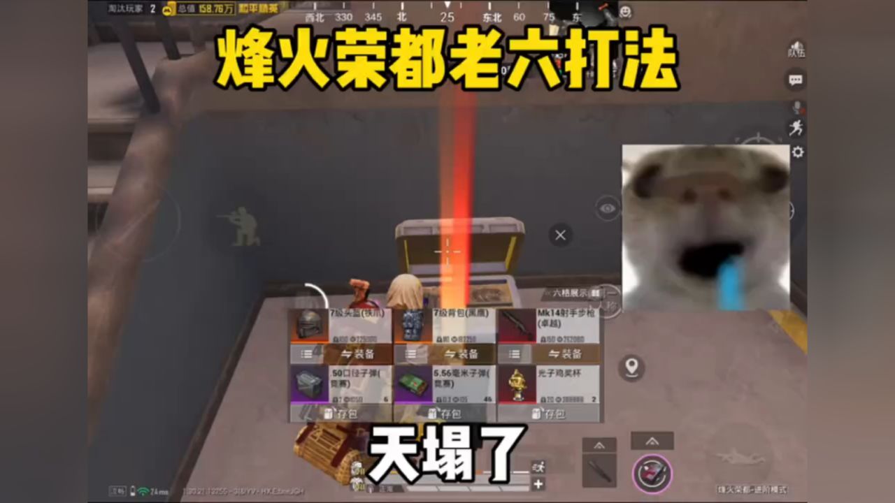 《烽火荣都老六打法》_高清1080P在线观看平台_腾讯视频