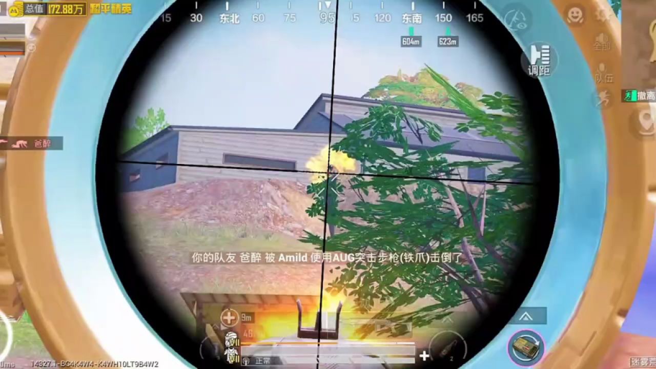 便携包立大功了_高清1080P在线观看平台_腾讯视频