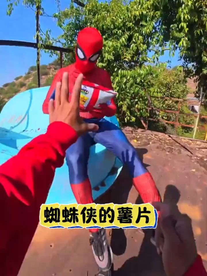 蜘蛛侠的薯片_高清1080P在线观看平台_腾讯视频