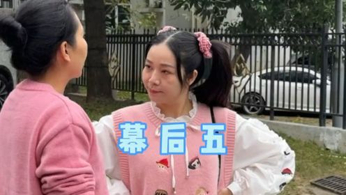 宝子们幕后花絮第五弹又来啦~_高清1080P在线观看平台_腾讯视频
