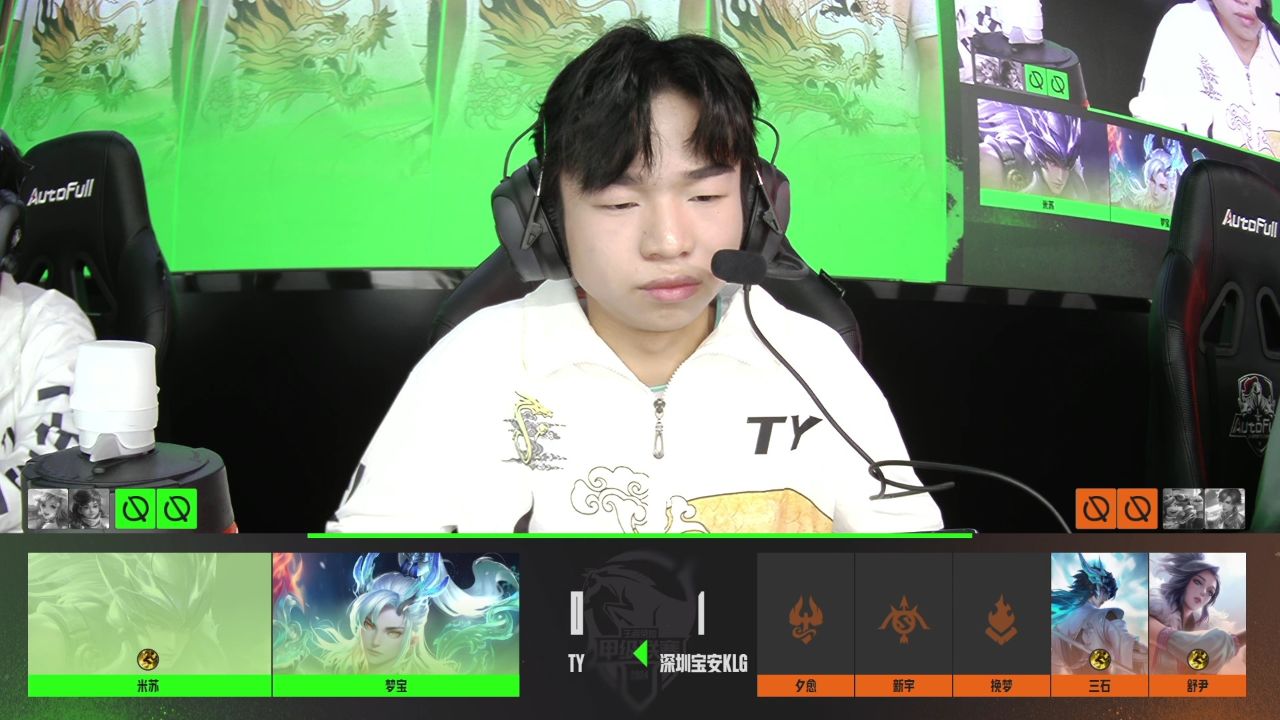 2024年K甲夏季赛（常规赛第一轮）WEEK3DAY1TYvs深圳宝安KLG_2_腾讯视频