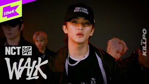 NCT127《Walk》舞蹈版 _高清1080P在线观看平台_腾讯视频