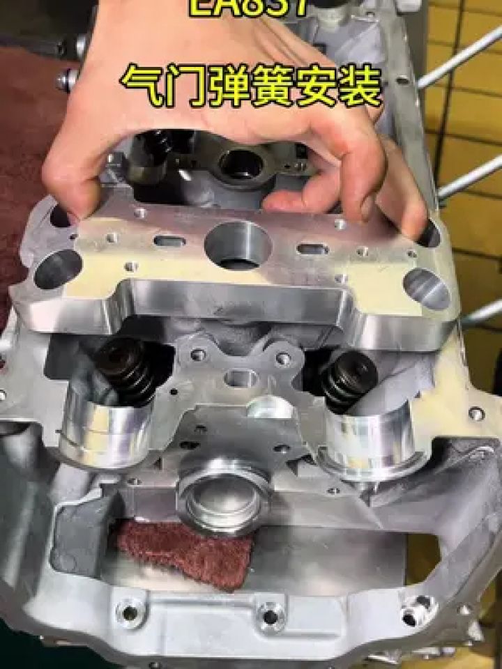 EA837气门弹簧安装技巧江西老张专修EA837#发动机维修#保时捷维修_高清1080P在线观看平台_腾讯视频