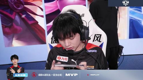 2024王者荣耀职业联赛夏季赛_KPL败者组决赛AG超玩会vsRW侠_【高光时刻】AG超玩会vsRW侠第1局_高清1080P在线观看平台_腾讯视频