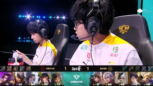 2024王者荣耀年度总决赛_王者年度总决赛狼队vsRW侠_【回放】王者年度总决赛狼队vsRW侠第3局_高清1080P在线观看平台_腾讯视频